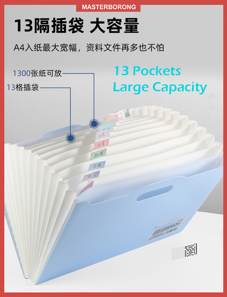 masterborong Desktop Accordion Folder File Expanding File Organizer ...