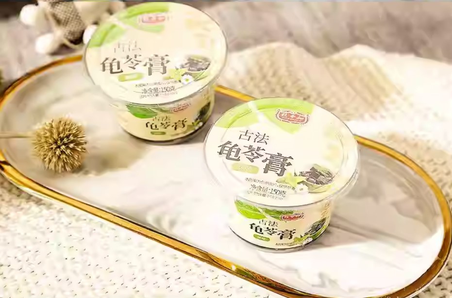 Zhi Zhong He Chinese Herbal Jelly Gui Ling Gao 致中和古法 龟苓膏 200ml | Shopee ...