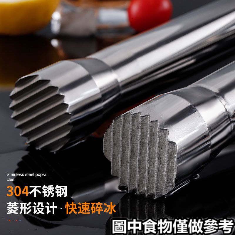 Stainless Steel Blasting Stick Hand Cranked Shaker Cup Stormy Lemon Tea ...