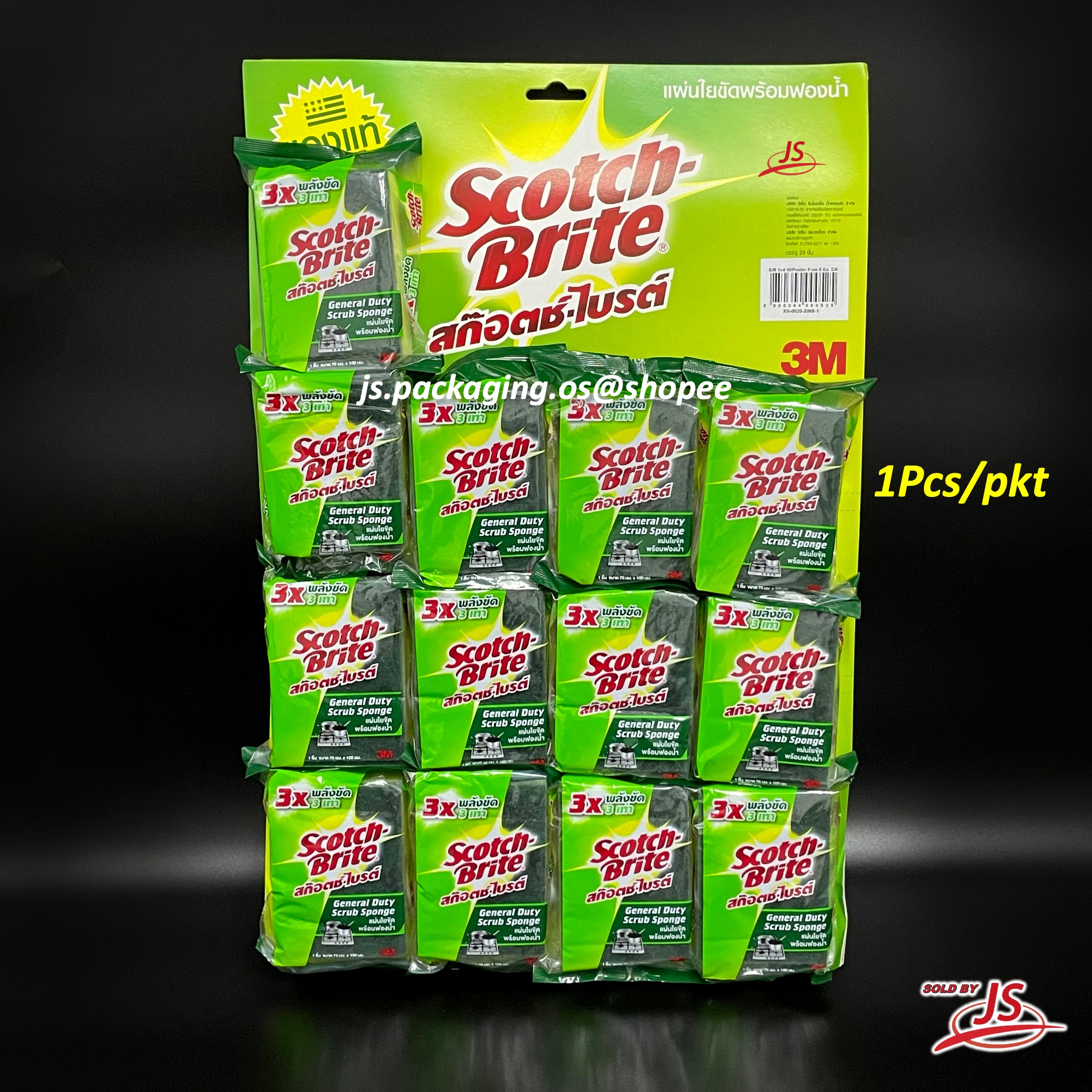 3M Scotch Brite Heavy Duty Scouring Scrub Sponge - Multipurpose ...