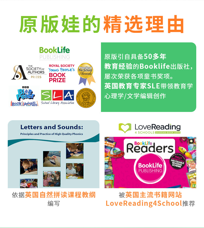 UK Booklife Readers Fully Phonetically Decodable Reading Scheme ...