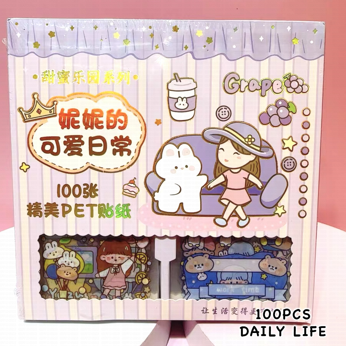 100PCS DIY Cute Sticker Cartoon Momo Stickers Box Set PET Waterproof ...