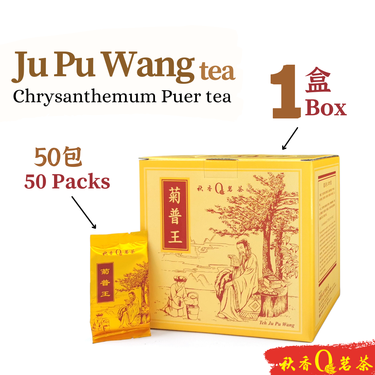菊普王 Ju Pu Wang tea【50 pack x 10g】|【调配茶 Blended tea】Puer Tea 普洱茶 ...