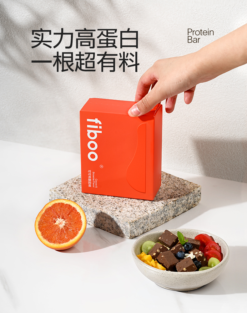 25g X 1 pcs FIBOO 蛋白棒 可可布朗尼味 | Shopee Malaysia