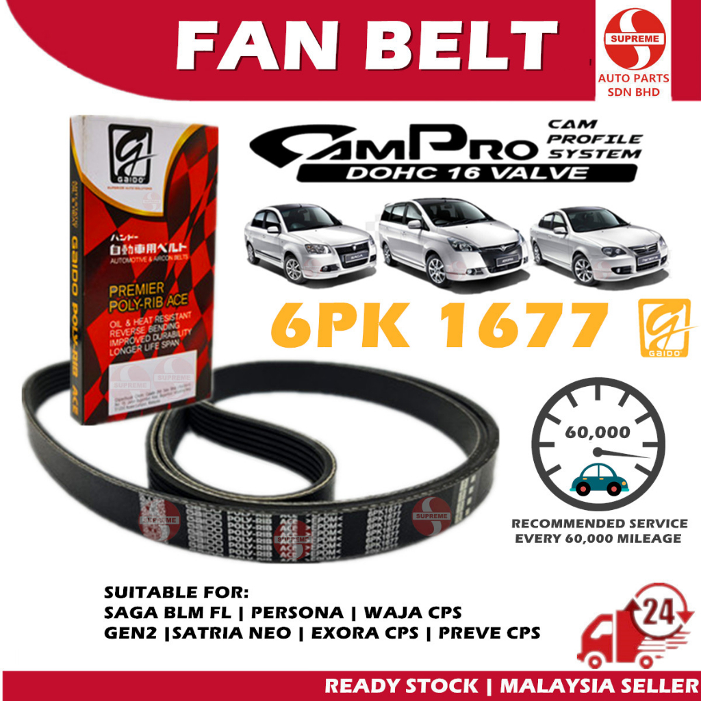 S2U Original Gaido Fan Belt Bearing Tensioner Saga BLM Persona Exora ...