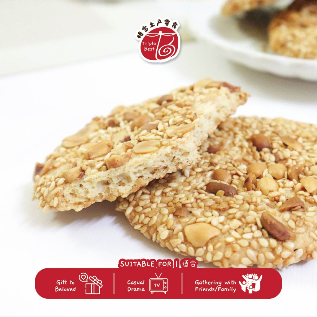 👍IPOH FAMOUS👍White Sesame Peanut Biscuit 白芝麻花生饼👍 | Shopee Malaysia
