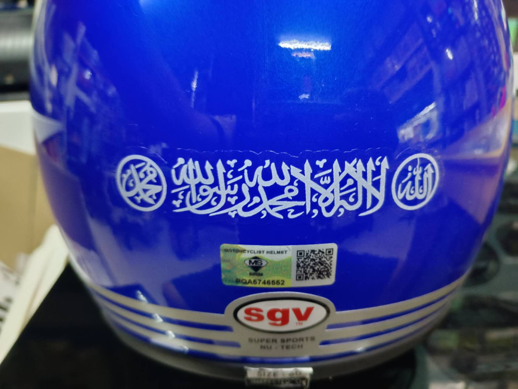 Sticker Ai Quran Sticker jawi Sticker Muhammad Kalimah Syahadah Latex ...