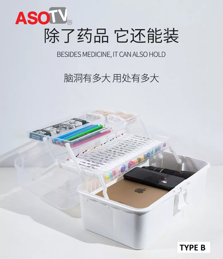 ASOTV® 3 Tier Extra Large Medical Box Toolbox First Aid Plastic ...