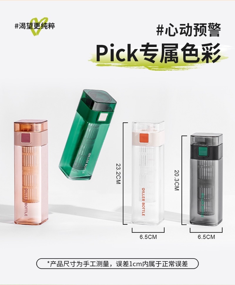 Diller Cuboid Tritan Direct Drink Water Fruit Tea Bottle with Infuser ...
