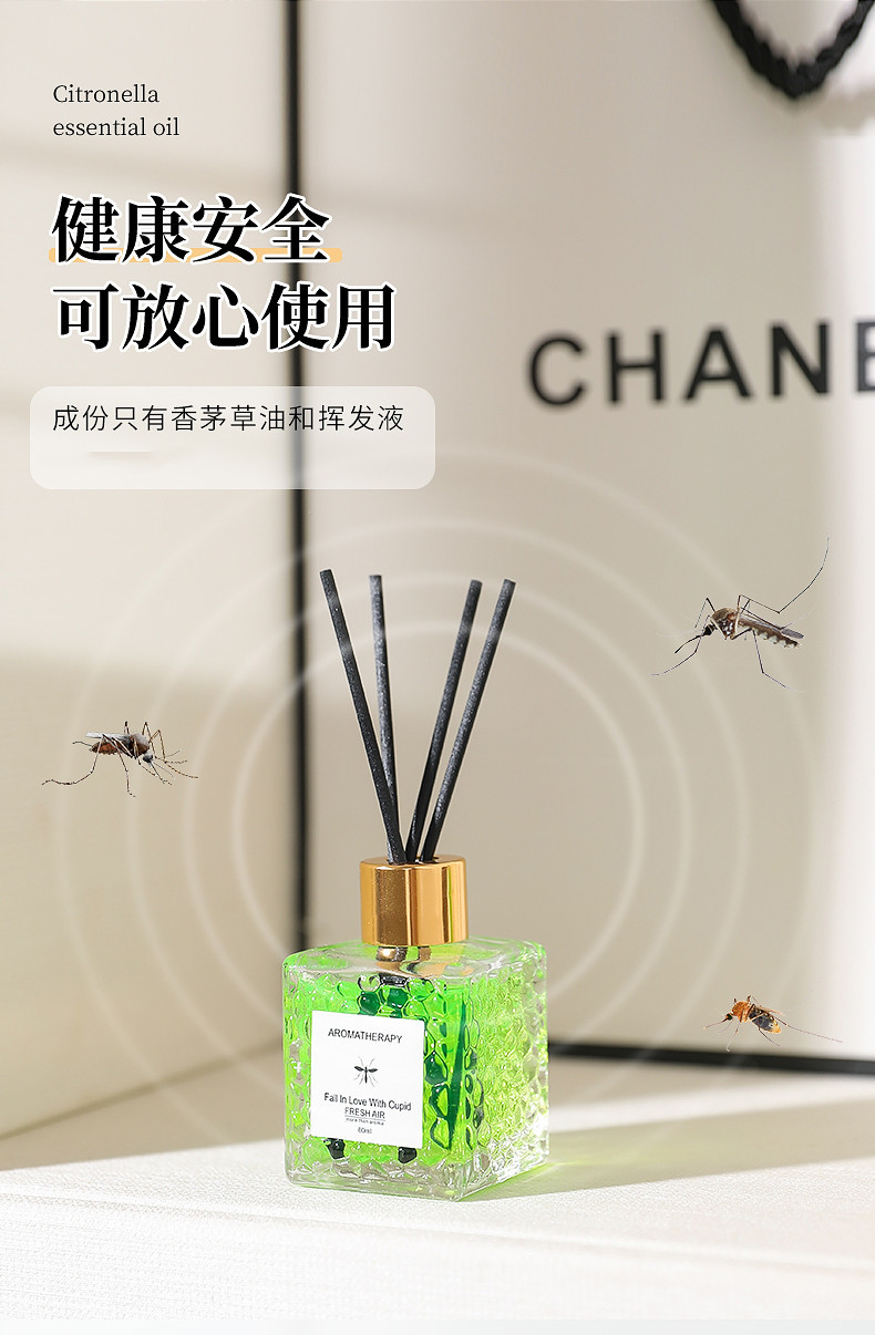 无火香薰 空气清新 香茅精油 驱蚊 Mosquito Repellent Home Reed Diffuser Lemongrass ...