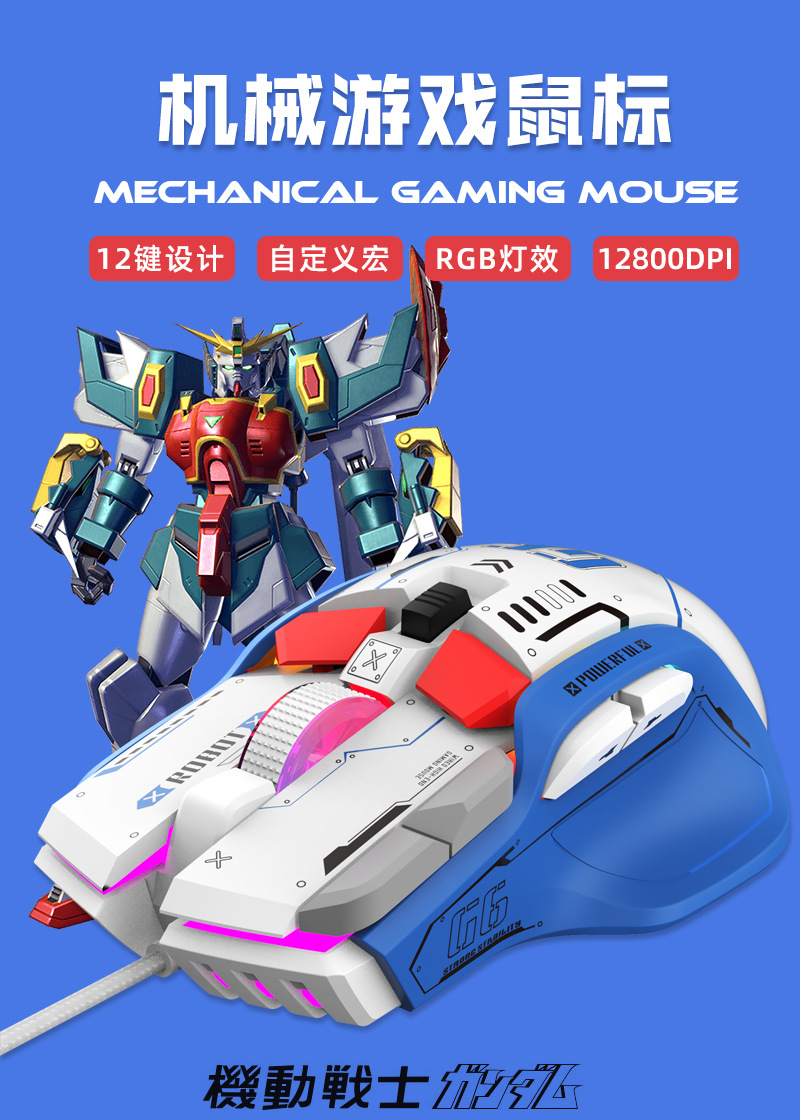 XUNFOX G6 Gaming Mouse WIRED Mice Ergonomic 10 Keys LED DPI Forward ...