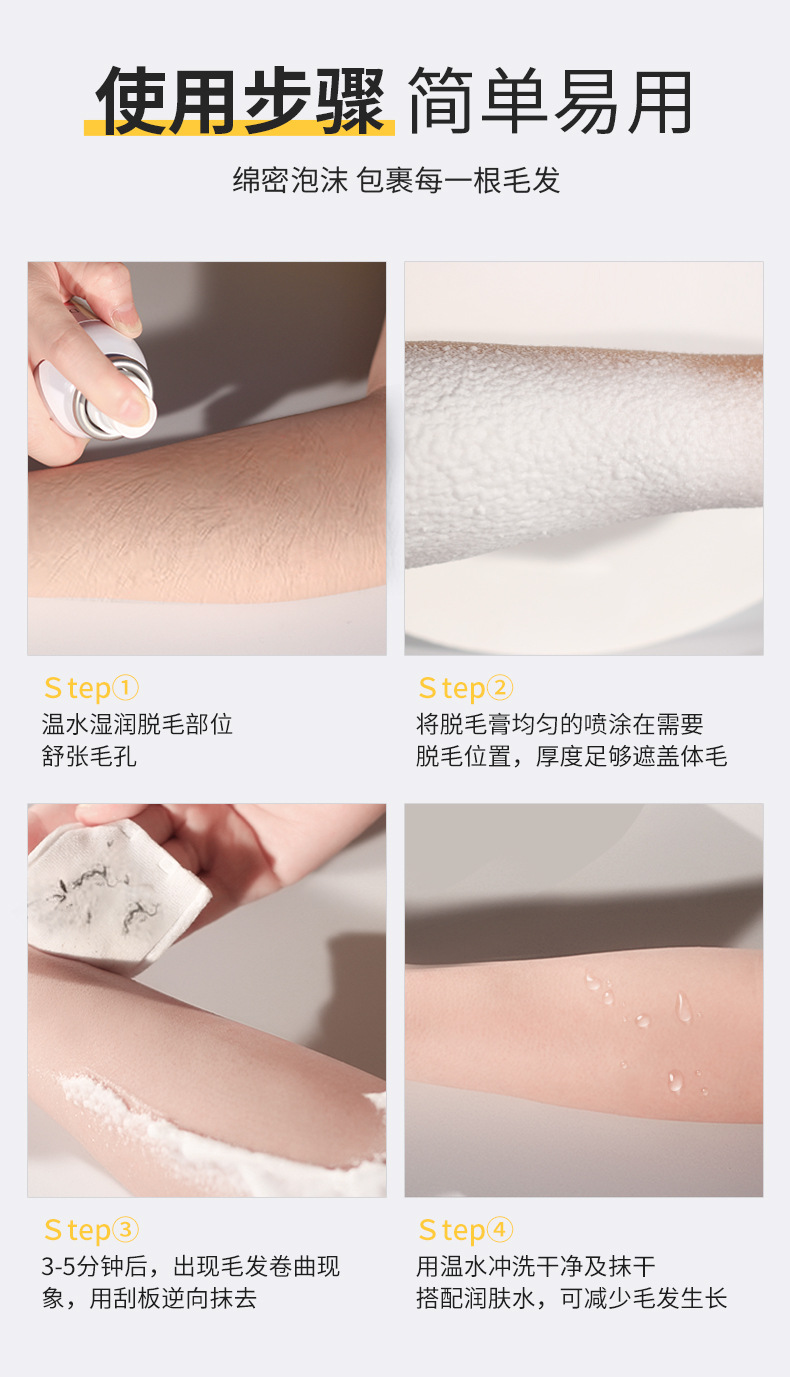 DETVFO Hair Removal Cream Hair Removal Spary Painless Hair Removal Foam ...
