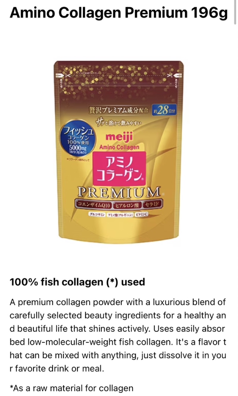 🔥100% AUTHENTIC🔥 JAPAN MEIJI Premium Amino Collagen Powder 196g (28days) | Shopee Malaysia