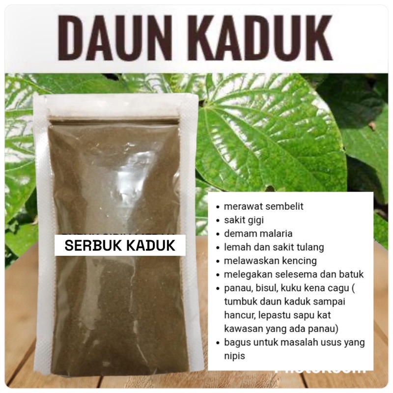 SERBUK DAUN KADUK (100g) | Shopee Malaysia