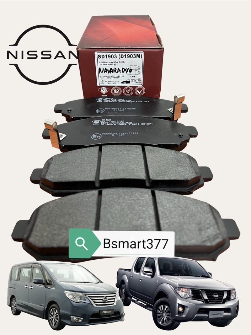 Nissan front brake pads navara d40 (2008-2014)/serena c26 (2005-2016 ...
