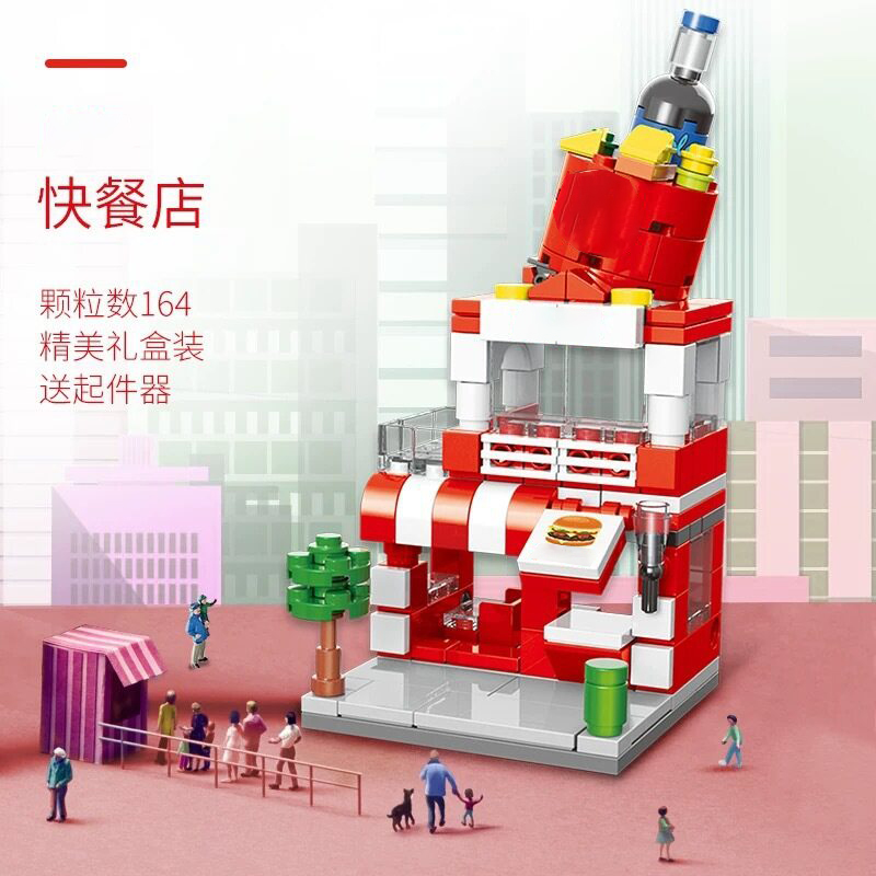 Street View Building Block Mini City Block City Building 微型颗粒积木迷你城市建筑益智 ...