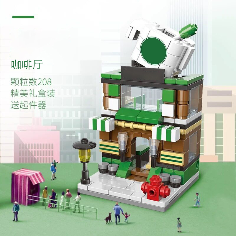 Street View Building Block Mini City Block City Building 微型颗粒积木迷你城市建筑益智 ...