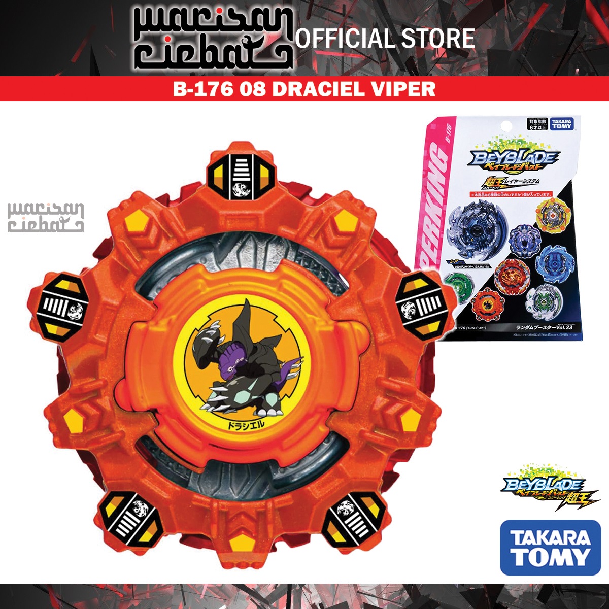 Takara Tomy Beblade Burst Superking B-176 08 Draciel Viper 00Wall High ...