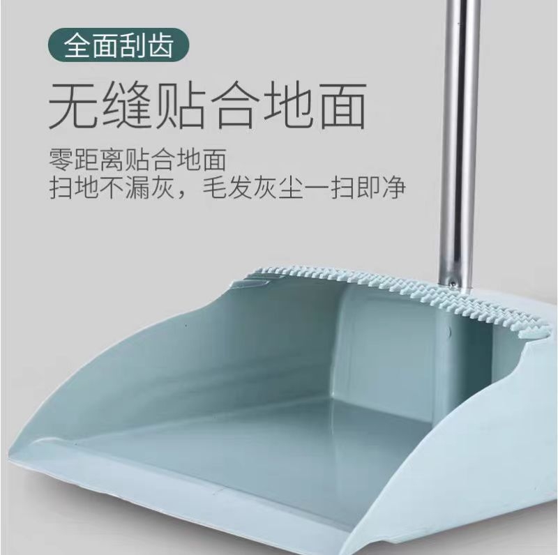 Modern Design Penyapu dan Penyodok Set 2 in 1/ Windproof Broom And ...