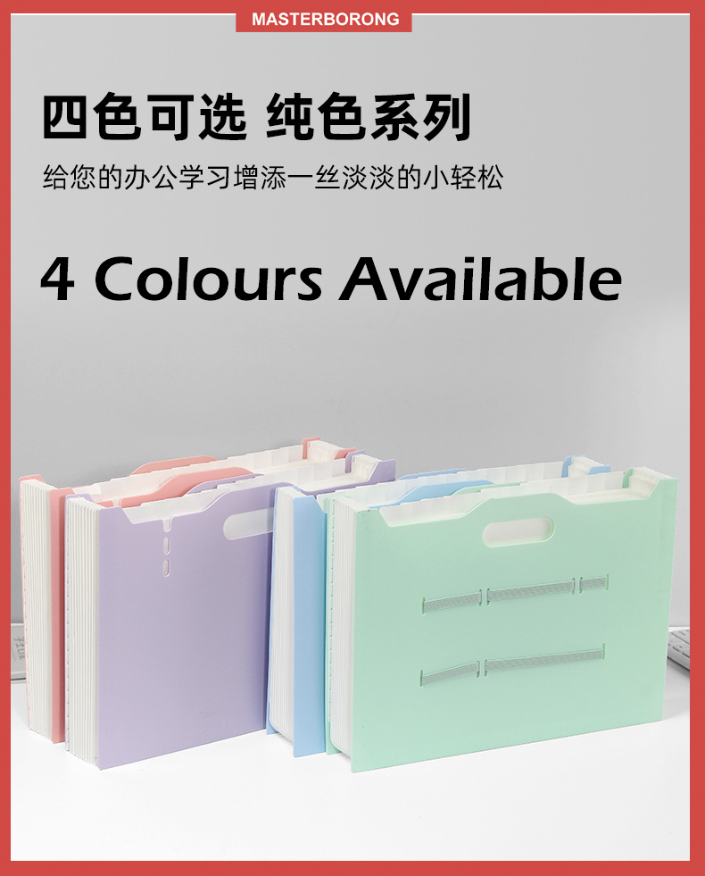 masterborong Desktop Accordion Folder File Expanding File Organizer ...