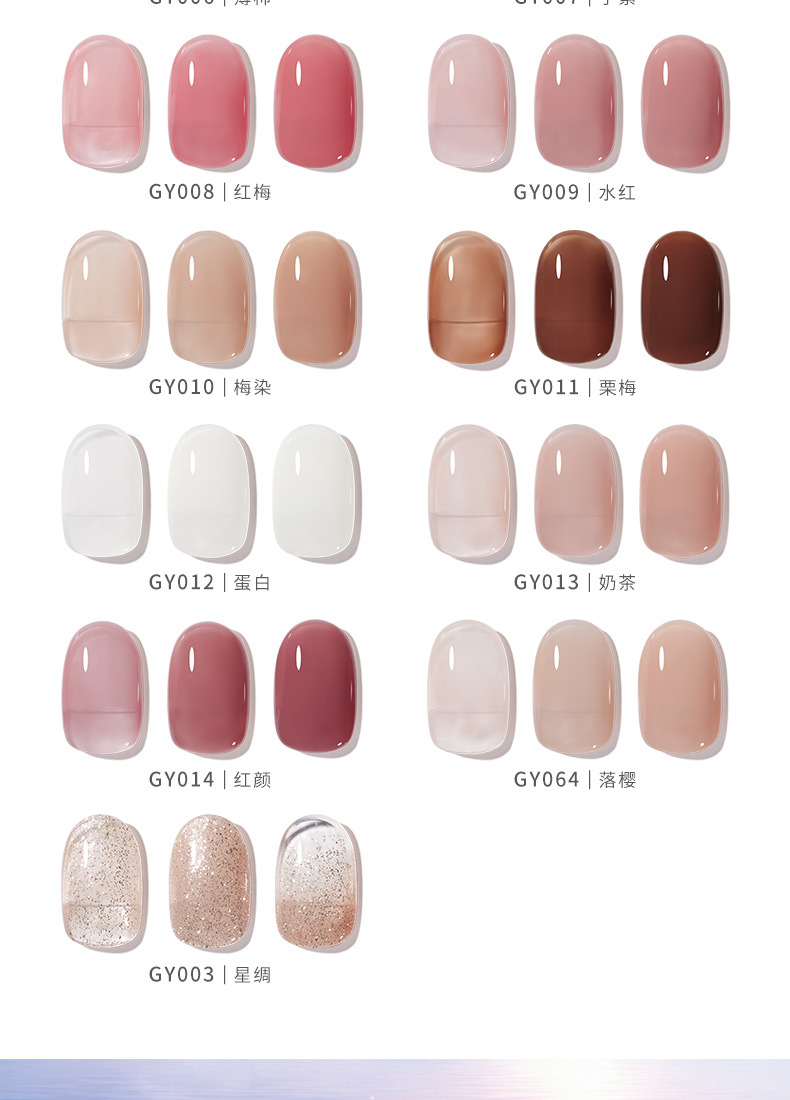 GY001-060 Gaoy 11g Gel Nail polish UV Gel Classic 120 Colors Gaoy Love ...