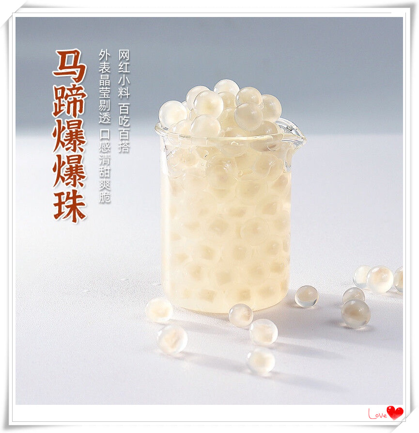Popping Boba Water Chestnut 850G 马蹄爆爆珠 ! Ready Stock ! KL Seller ...