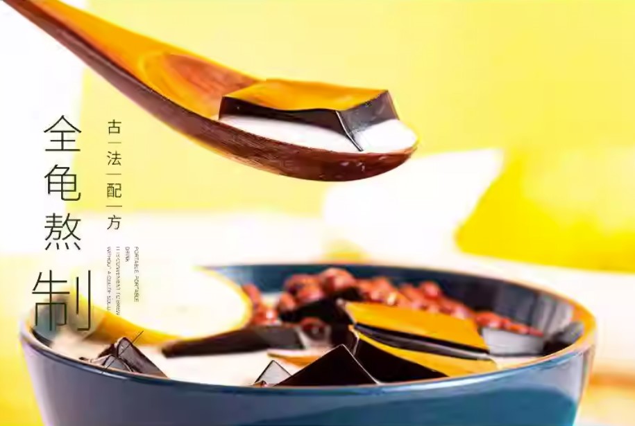 Zhi Zhong He Chinese Herbal Jelly Gui Ling Gao 致中和古法 龟苓膏 200ml | Shopee ...