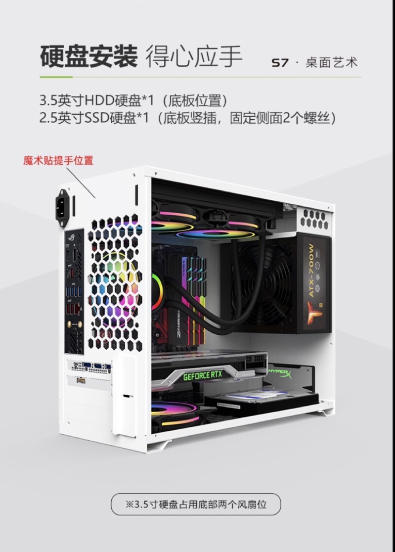 METALFISH S7 Computer Compact Case Gaming PC Chassis Support 36cm ...