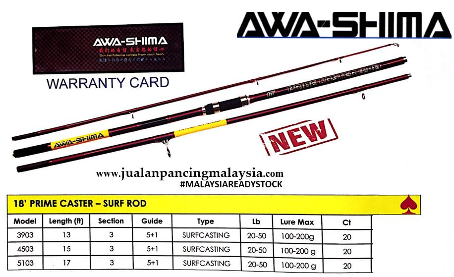 AWASHIMA PRIME CASTER AND SKY CASTER SURF ROD 13 14 15 17 18 KAKI ...
