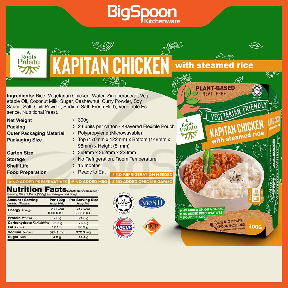 [HALAL] ROOTS PALATE Vegetarian Ready To Eat Food Plant-Based Cooked ...