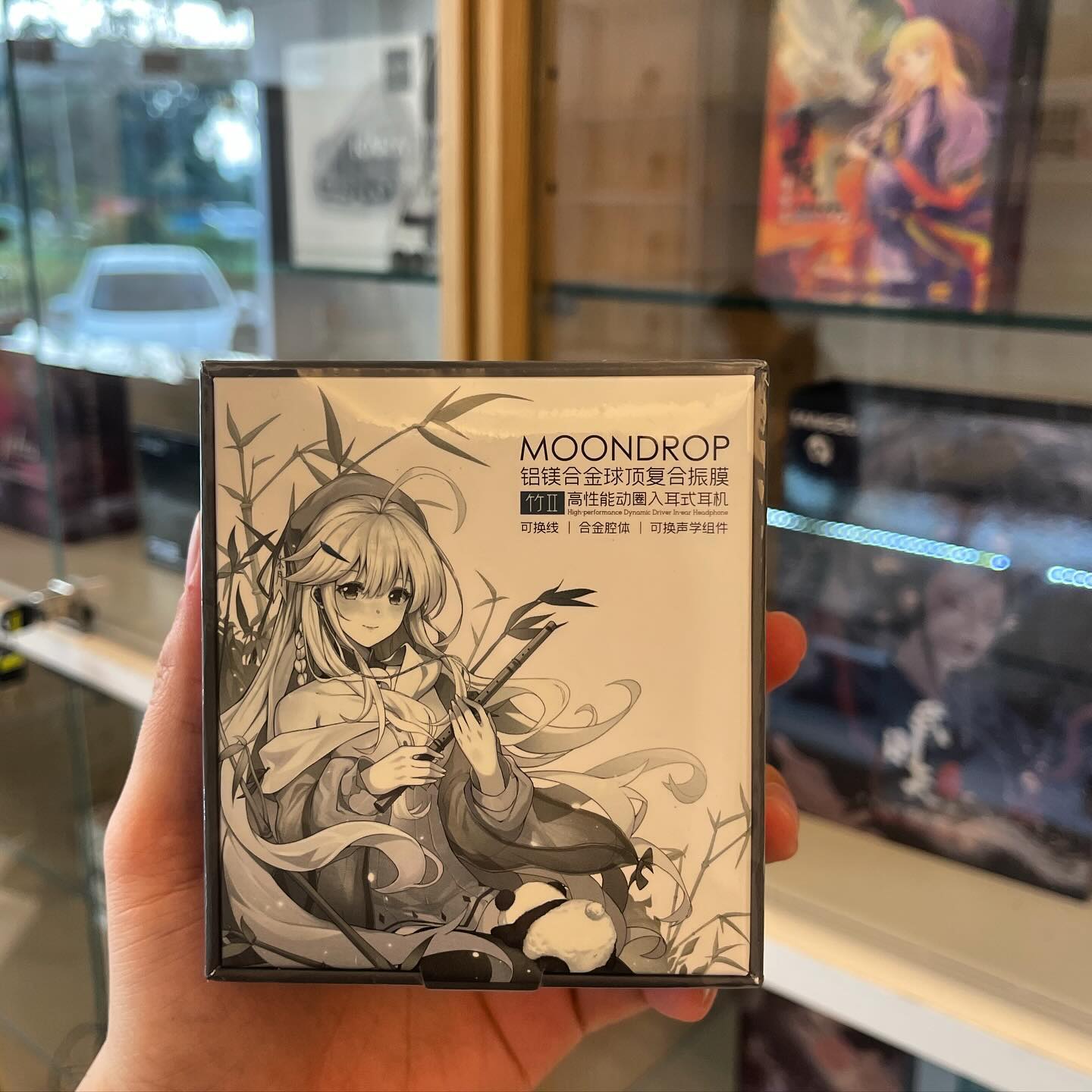 Moondrop Chu 2 or Chu 2 DSP, In-Ear Monitors: with Detachable 2pin 0.78 ...