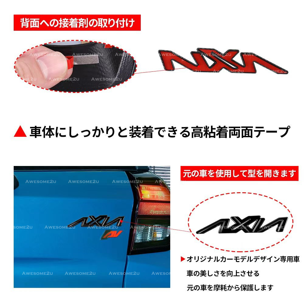 Awesome2u Perodua New Axia 2023 Logo Emblem Frame Cover Rear Axia Logo ...