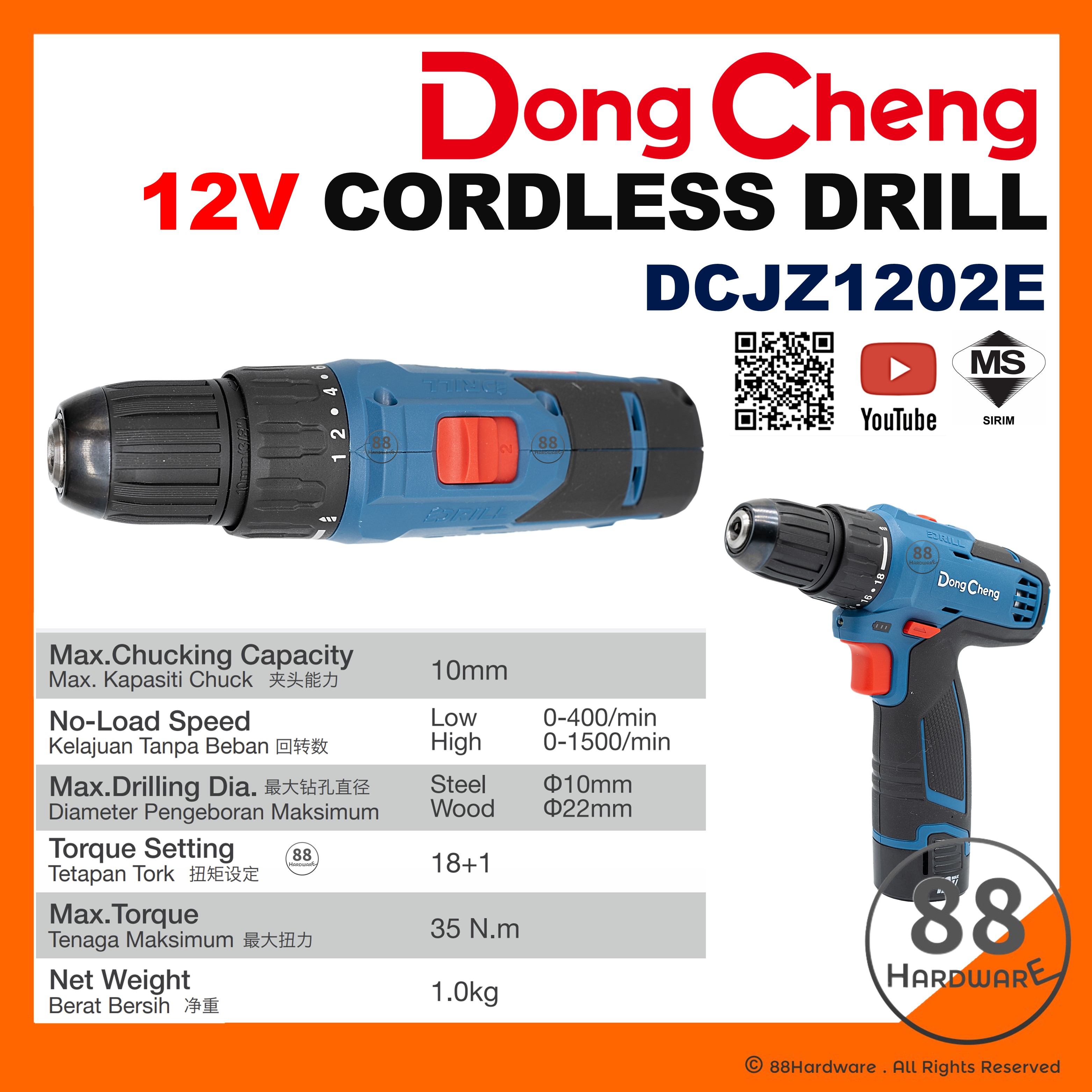 DONGCHENG 12V 20V Brushless cordless drill battery / dong cheng ...