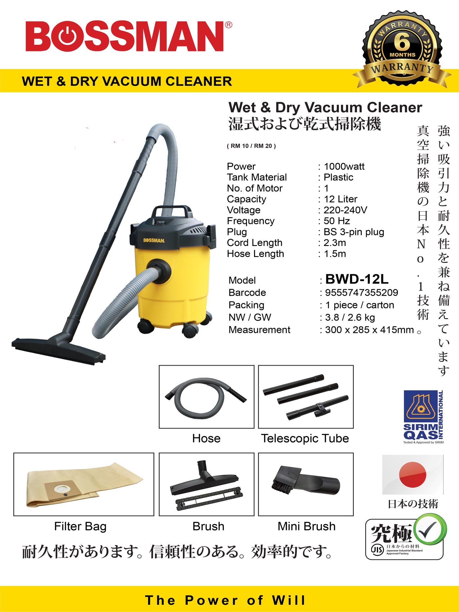 BOSSMAN BWD-12LI Wet & Dry Vacuum 12 Litre Tank 1200 Watt Max Wet And ...
