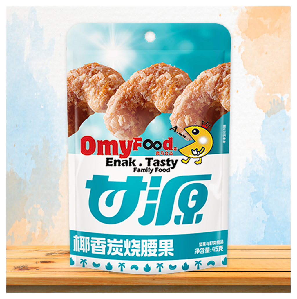 75g Gan Yuan Ye Xiang Yao Dou [Ganyuan Coconut Roasted Cashew Nuts ...