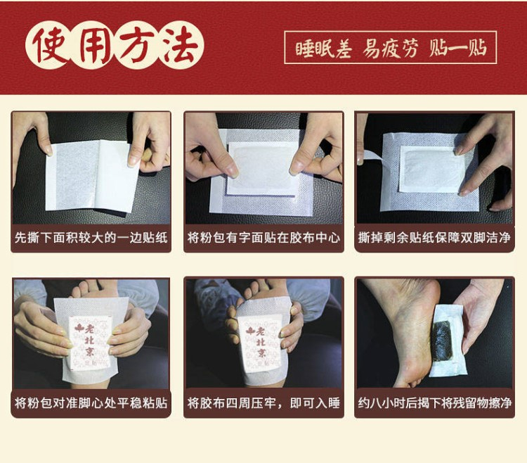 Herbal Foot Patch Detox 老北京足贴 Wormwood Patch Pelekat Herba Detox Ubat ...