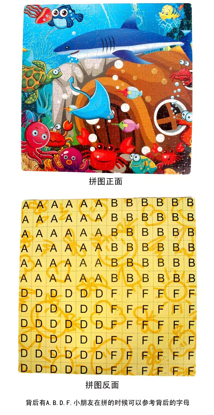 300pcs Cartoon jigsaw Puzzles Early Learning Metal Box Kids Puzzle kid ...