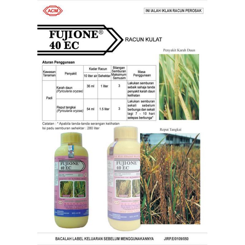 Fujione 40EC 1Liter /Racun Karah /Fungcide | Shopee Malaysia