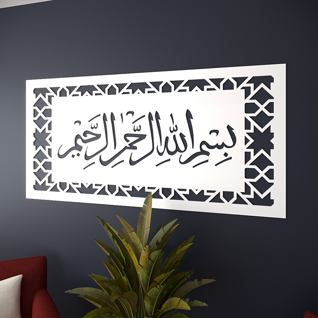 ( READYSTOCK )3D Khat Frame / Allah Muhammad Islamic Wall Art Khat ...