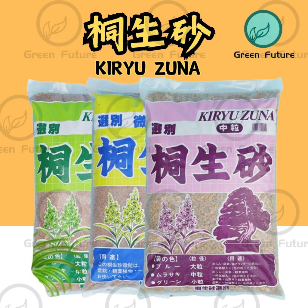 16 LITER 3-6mm 6-9mm KIRYU ZUNA 桐生砂 1-3mm 多肉介质 泥土 succulent stone 兰花石头 ...
