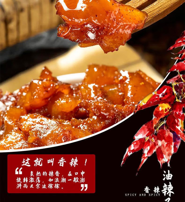 内蒙古牛蹄筋牛筋牛肉干香辣牛板筋卤味零食魔芋爽辣条Beef tendon beef jerky spicy cattle plate ... 内蒙古牛蹄筋牛筋牛肉干香辣牛板筋卤味零食魔芋爽辣条Beef tendon beef jerky spicy cattle plate ...