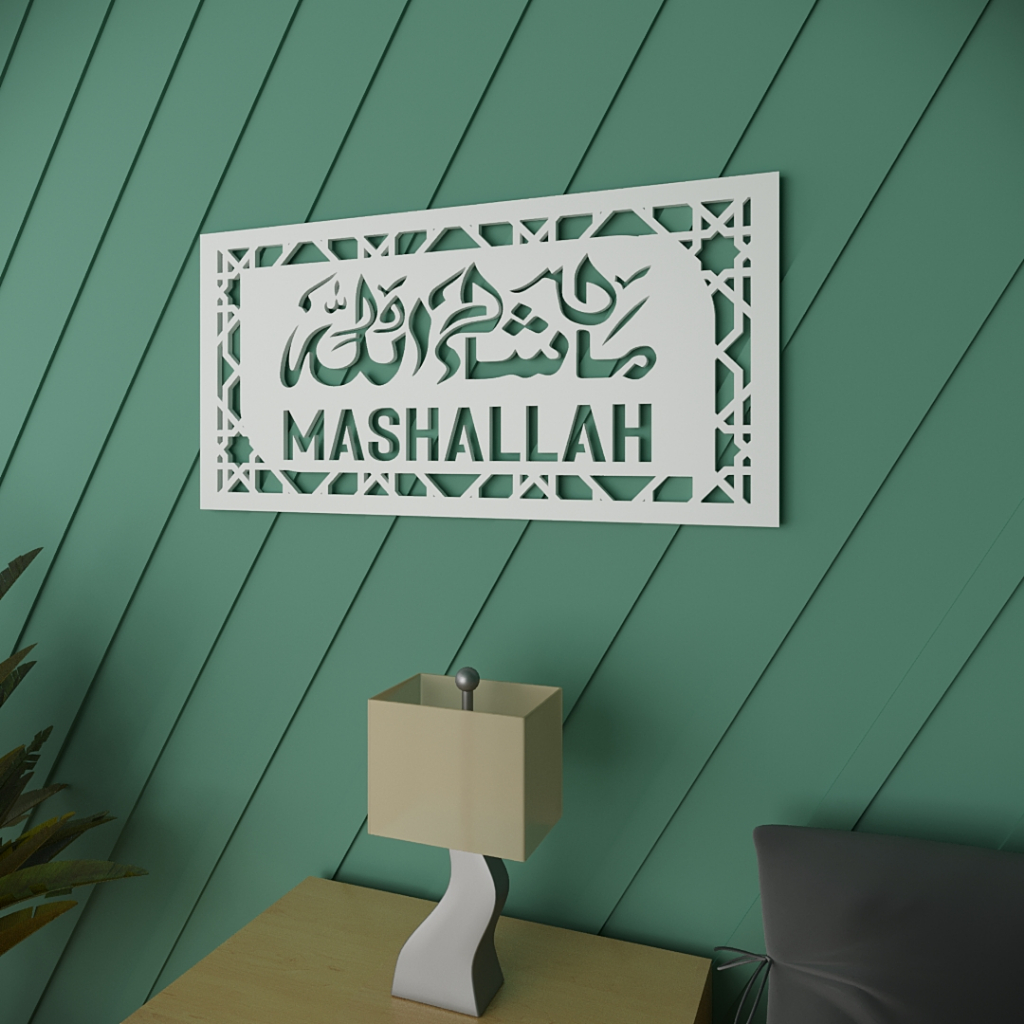 ( READYSTOCK )3D Khat Frame / Allah Muhammad Islamic Wall Art Khat ...