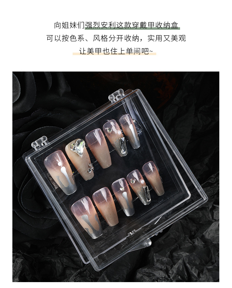 DIY Fake Nail Storage Box Acrylic Jewelry Box Transparent Box with Lid ...