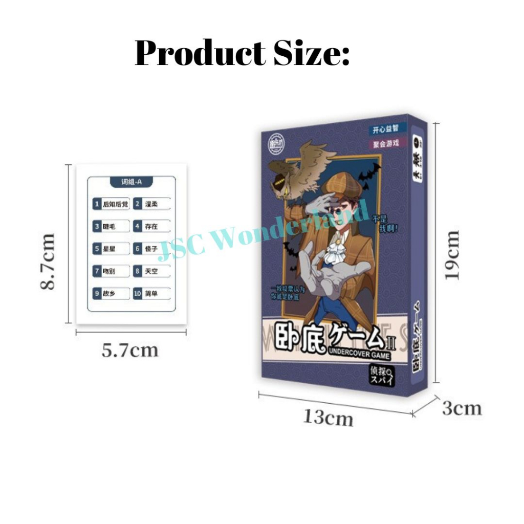 Who Is Undercover Board Game Card Game Party Leisure 谁是卧底 桌游卡牌 游戏聚会 ...