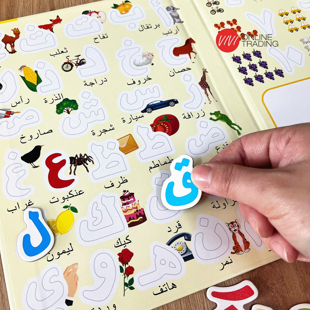 Jawi Magnetic Book Kids Early Learning ABC Magnet Book Busy Book Puzzle ...