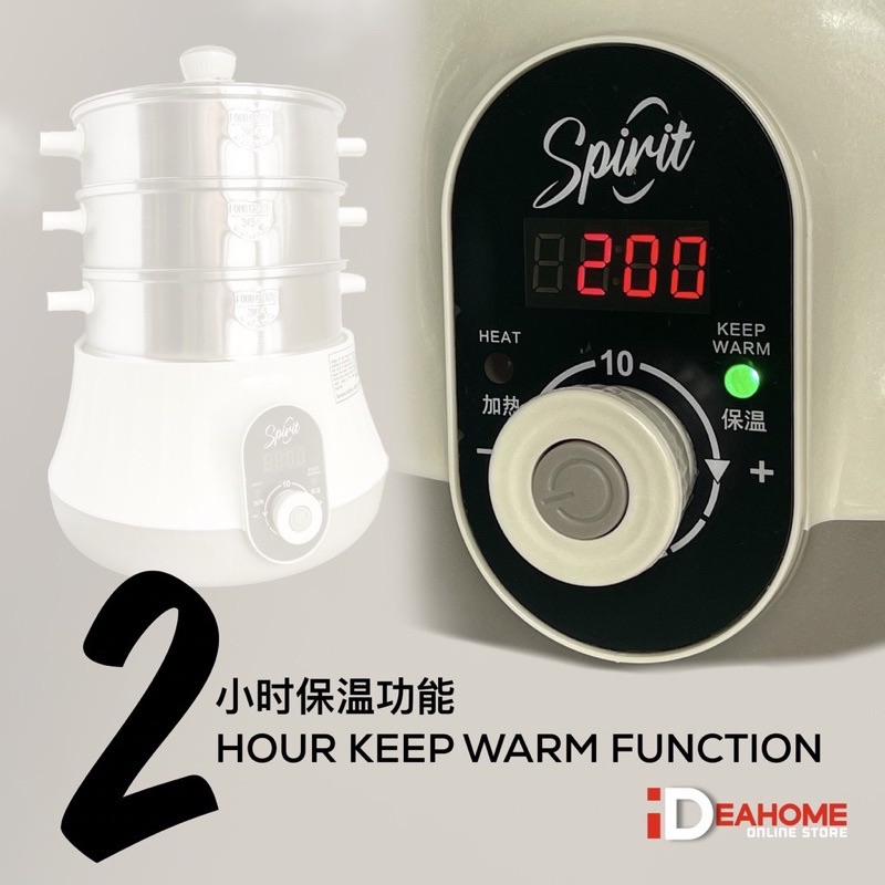 spirit / ideahom 304 stainless steel speedy steamer pot （2Liter）快速蒸汽锅 ...