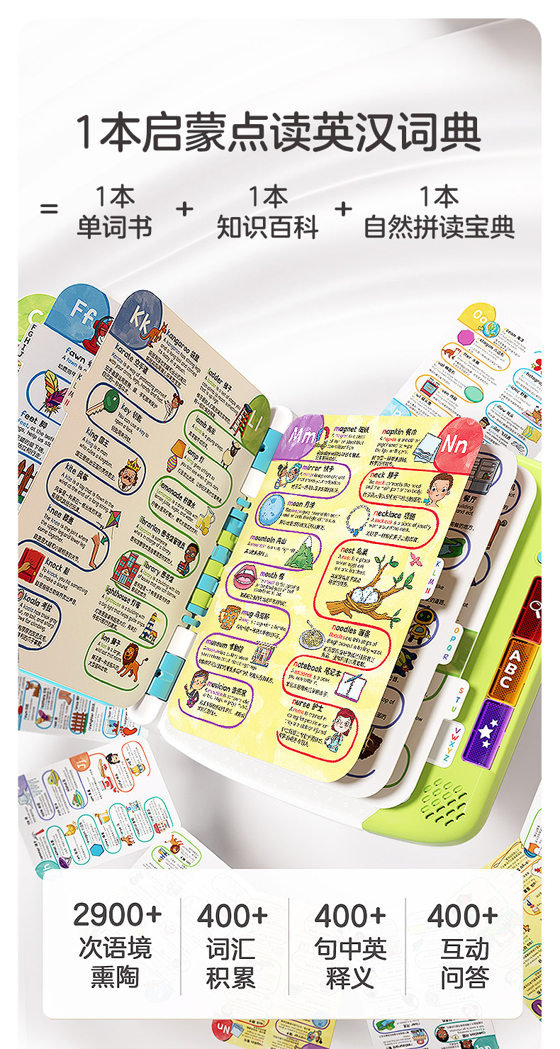 VTech English-Chinese Junior Dictionary Words Sentence Electronic ...