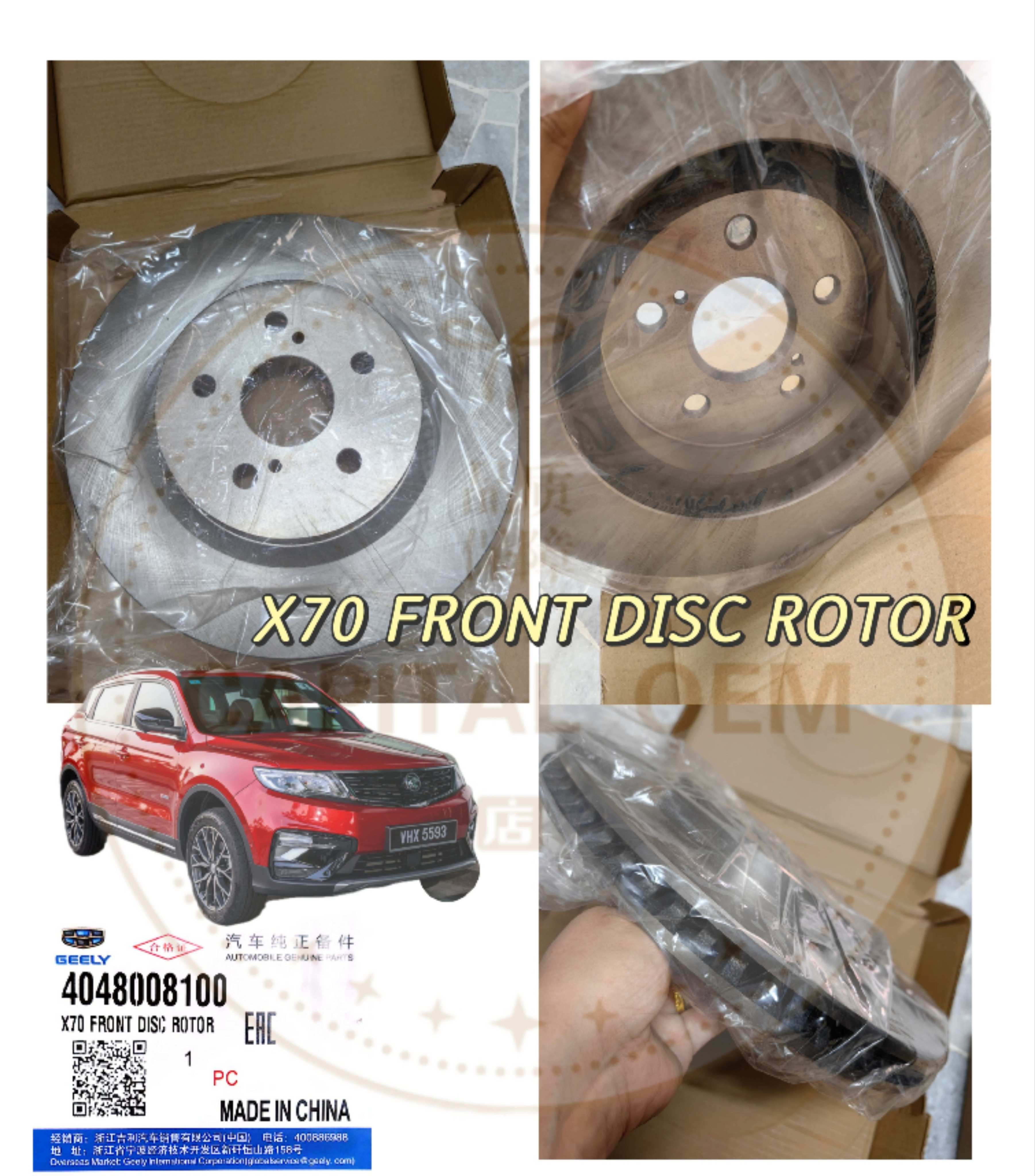PROTON GEELY X70 CBU MODEL BRAKE DISC ROTOR ORIGINAL | Shopee Malaysia