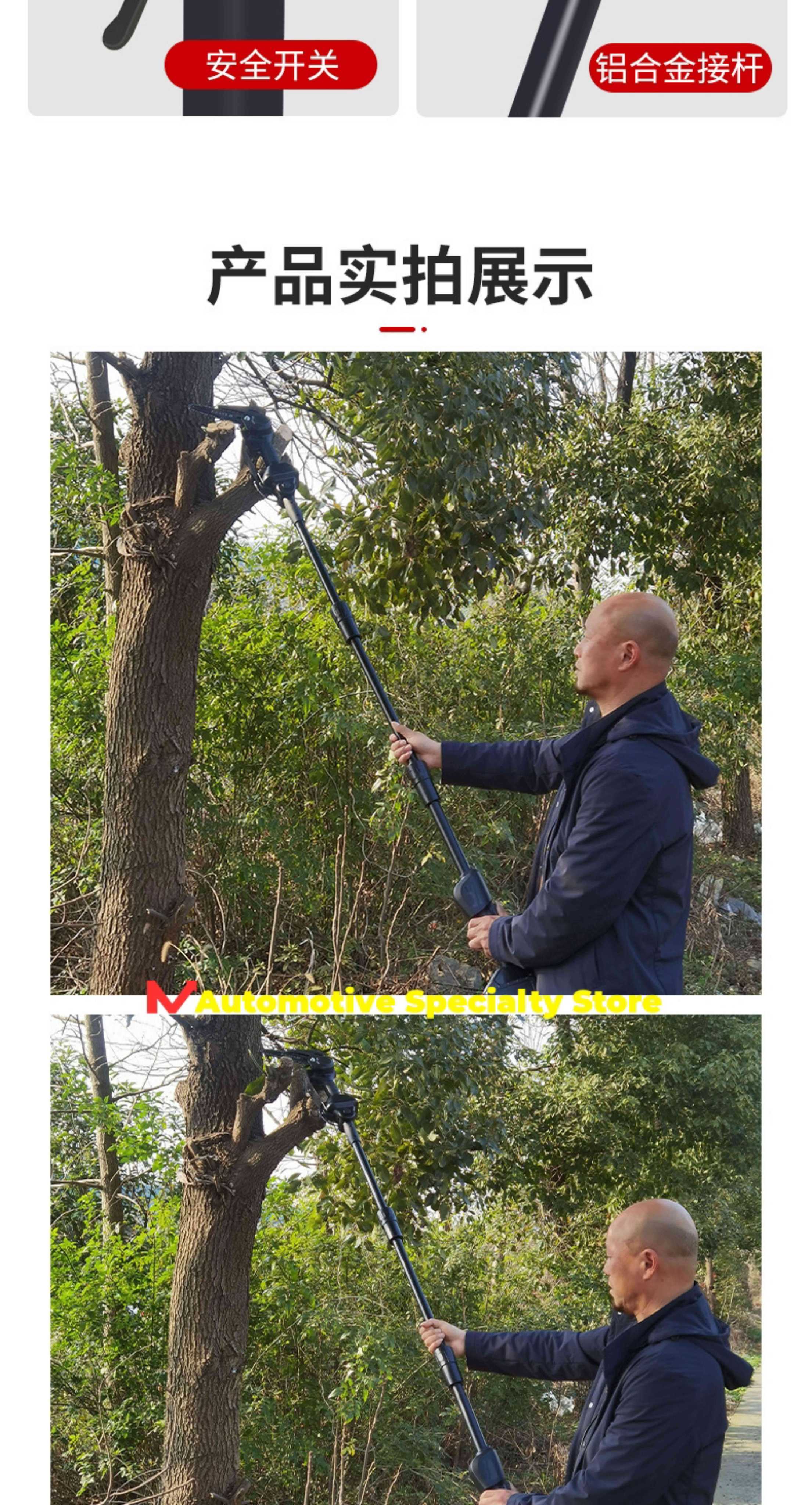 2.1M 3.1M Cordless Branch Cutter Li-ion Battery Telescoping Pole ...