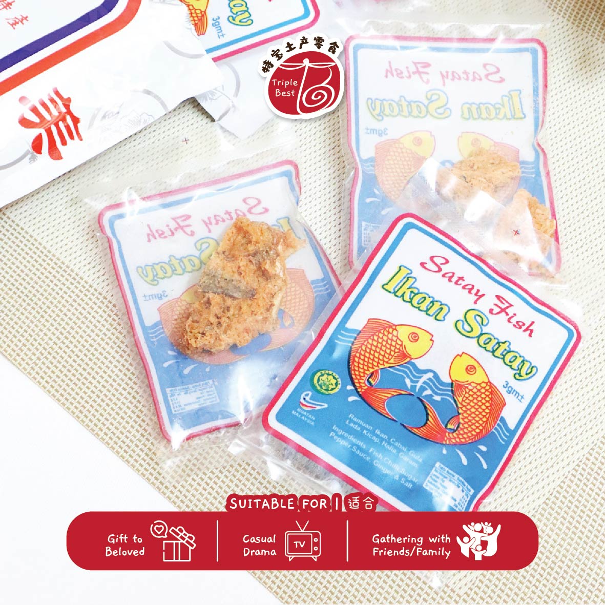 Famous Lee Chuan Cap Bunga Raya Ikan Satay 沙爹鱼 (15pcs x 3g) (HALAL ...